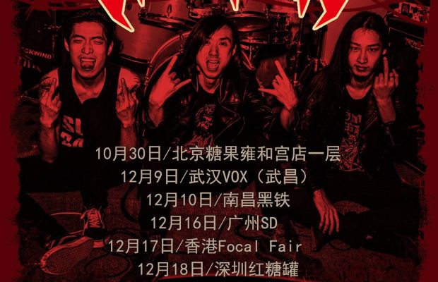 Chinese thrash metal band Choleraic announce China tourdates - Unite Asia