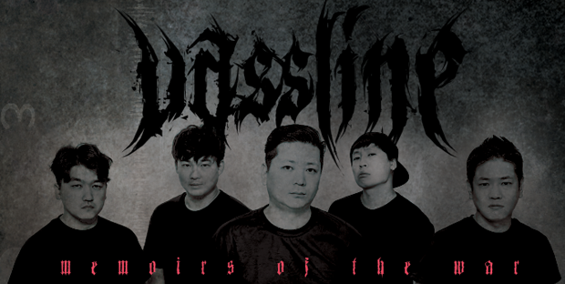 21 year veterans - Korean metalcore act Vassline to release new album ...