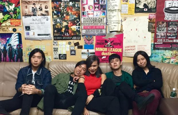 Hong Kong punk band David Boring release tracks from upcoming 7" - Unite Asia