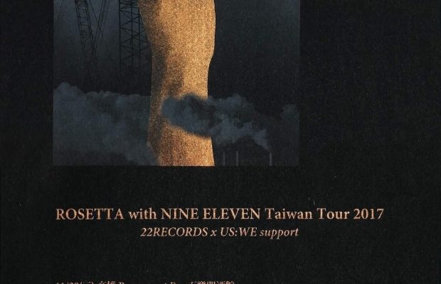 Post metal band Rosetta announce Taiwan tourdates with hardcore band ...