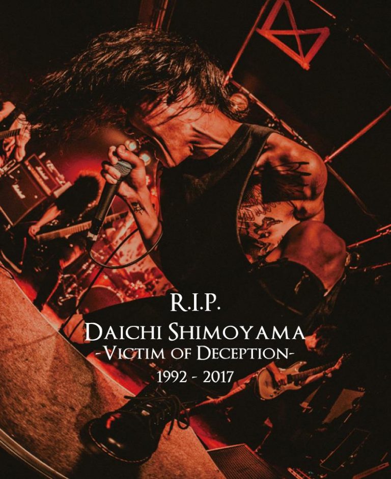 RIP: Vocalist of deathcore act Victim of Deception passed away [Japan ...