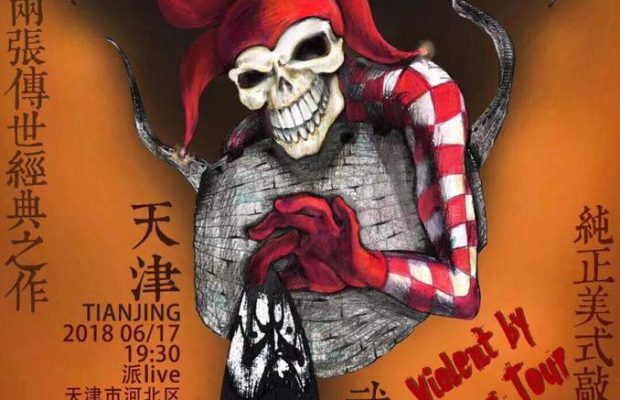 Thrash metal band Atrophy announce China tourdates - Unite Asia