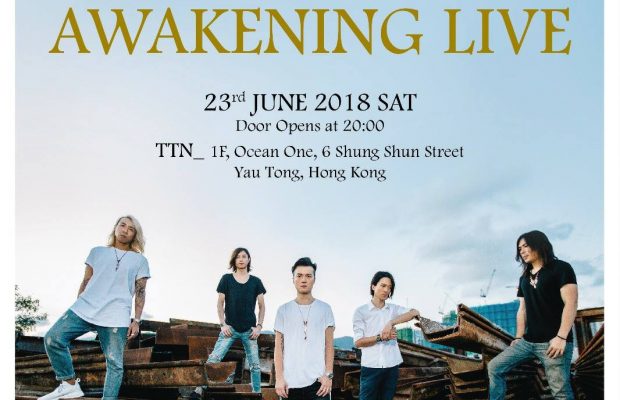 Metalcore band Deepinside release track from upcoming debut album [Hong ...