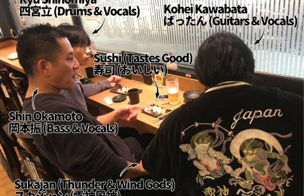 Japanese Hardcore Punk Band Stacked State Announce SE Asia Tourdates ...