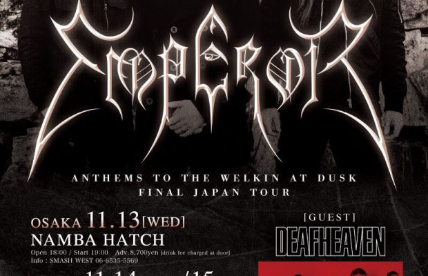 So It's Confirmed - Emperor Heading To Japan - Deafheaven Opening ...
