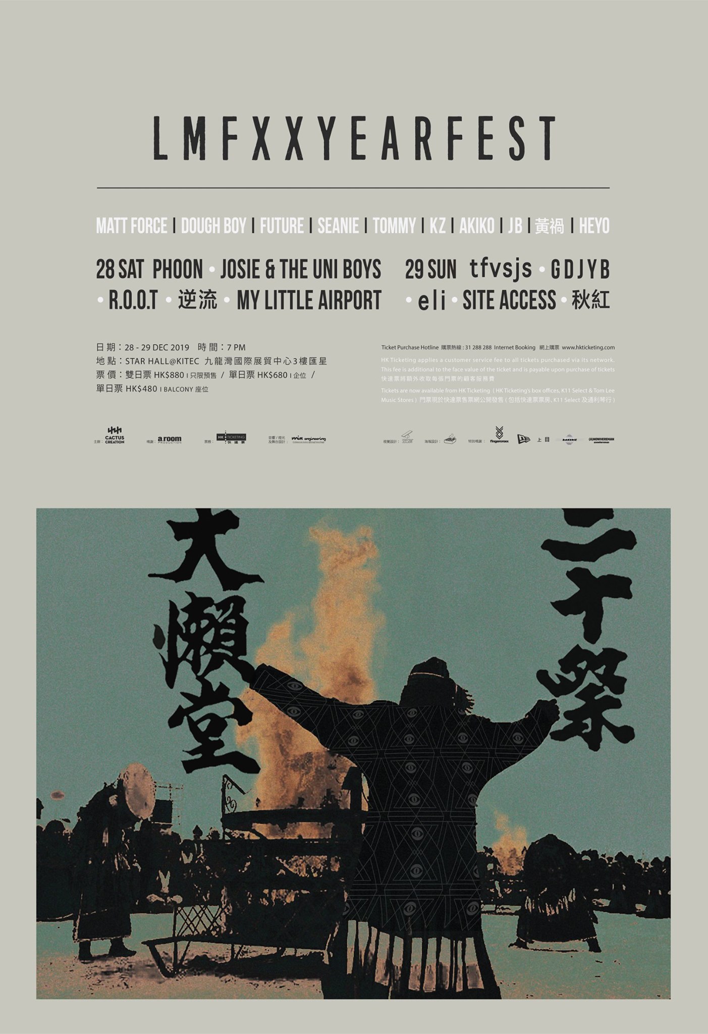 Hong Kong Rap-Metal/Hip Hop Legends LMF Announce 20 Year Anniversary ...
