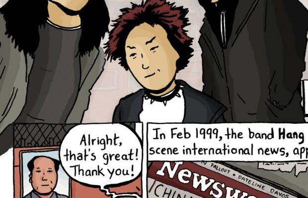 Beijing Underground Music To Get A 20 Year Retrospective Comic Book ...