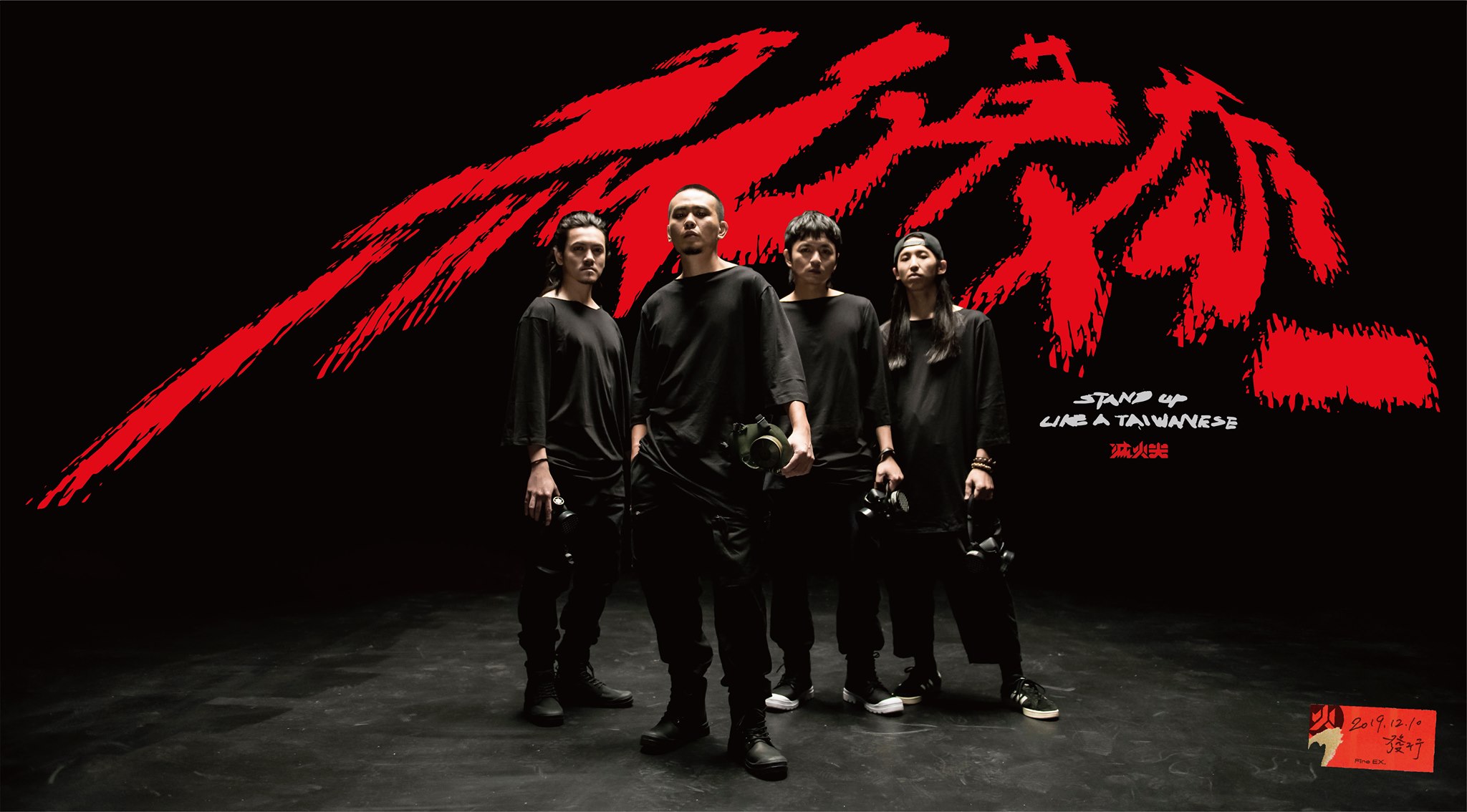 Ginormous Taiwanese Pop Punk Band Fire Ex. Release New Album Stand Up ...