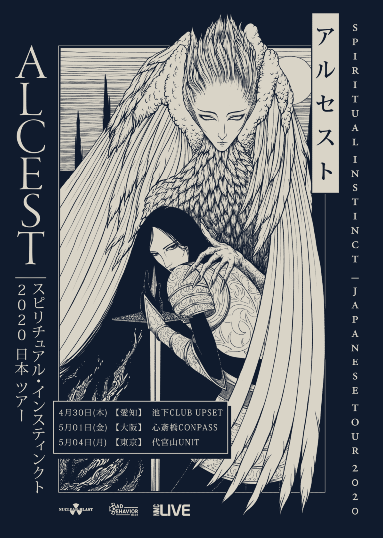 Alcest Announce Japan Dates - Unite Asia
