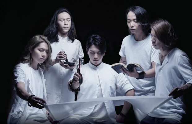 Rock Metal Act Ni Liu Release Highly Awaited 5 Track EP [Hong Kong ...