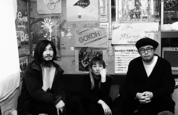Alte Rock Band Mass Of The Fermenting Dregs Reissue 4th Album 'No New ...