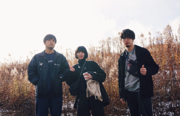 Emo Band Downt Release Debut Album on Cassette [Japan] - Unite Asia