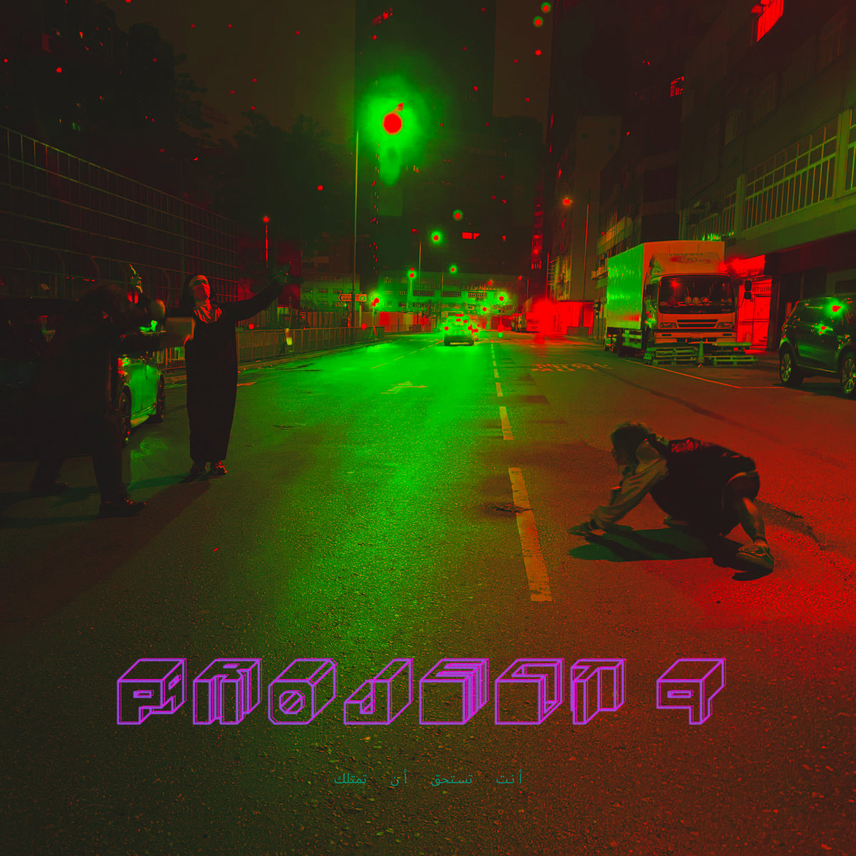 Fifth. Self-Defined "Comedy Metal" Act Project 9 Drop Debut Album [Hong ...