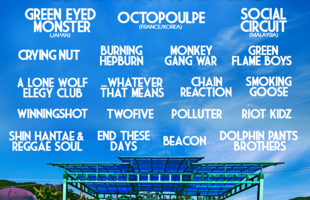 Crying Nut, Chain Reaction, WinningShot, Announced For It's a Fest ...