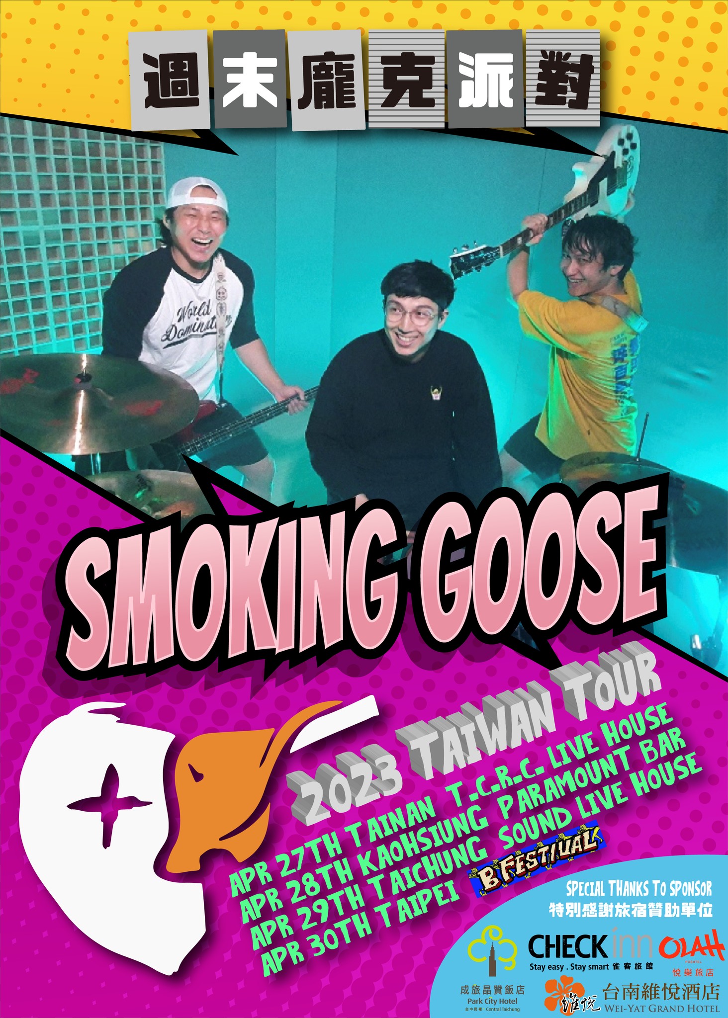 Melodic Punk Band Smoking Goose Announce Taiwan Tourdates - Unite Asia