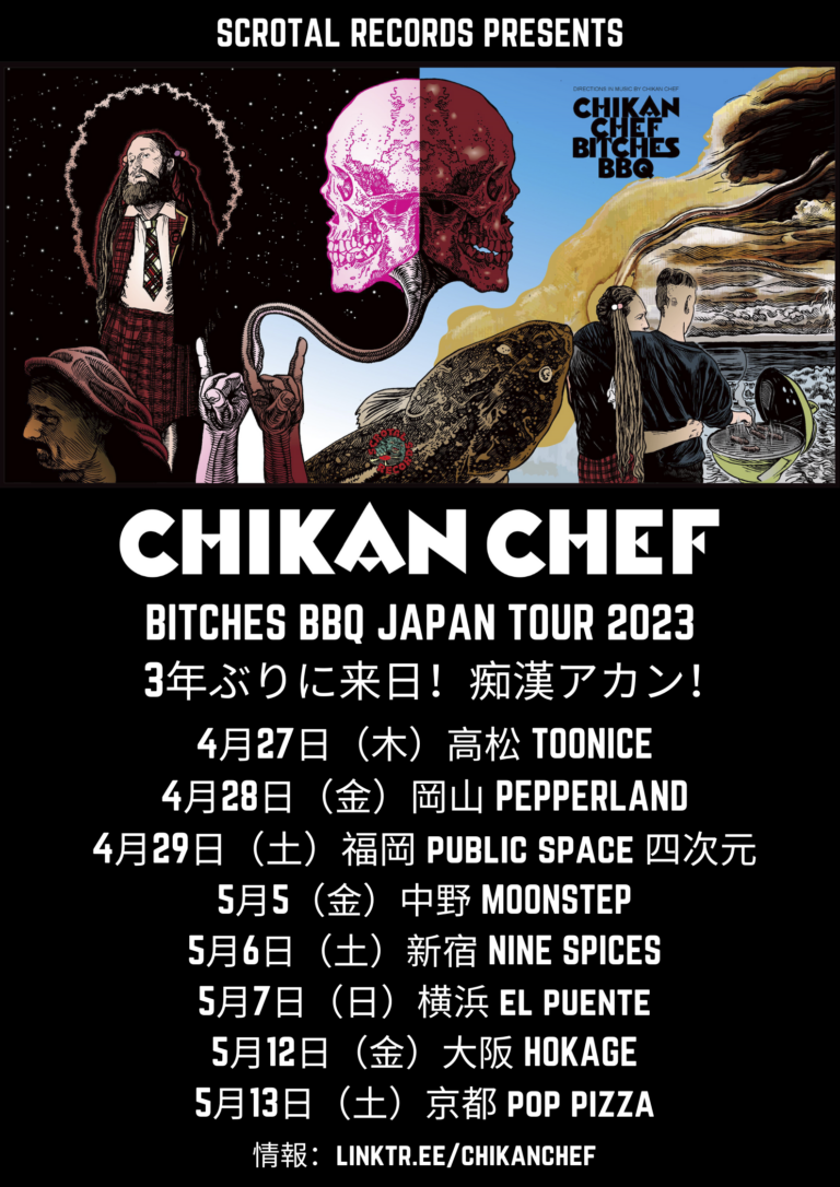 Australian Grindcore Band Chikan Chef Announce Japan Tourdates - Unite Asia
