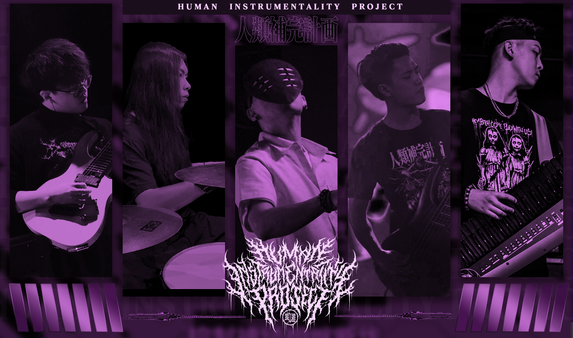 2023: The Year of Anime-Inspired Metal [China] by Ryan Dyer - Unite Asia