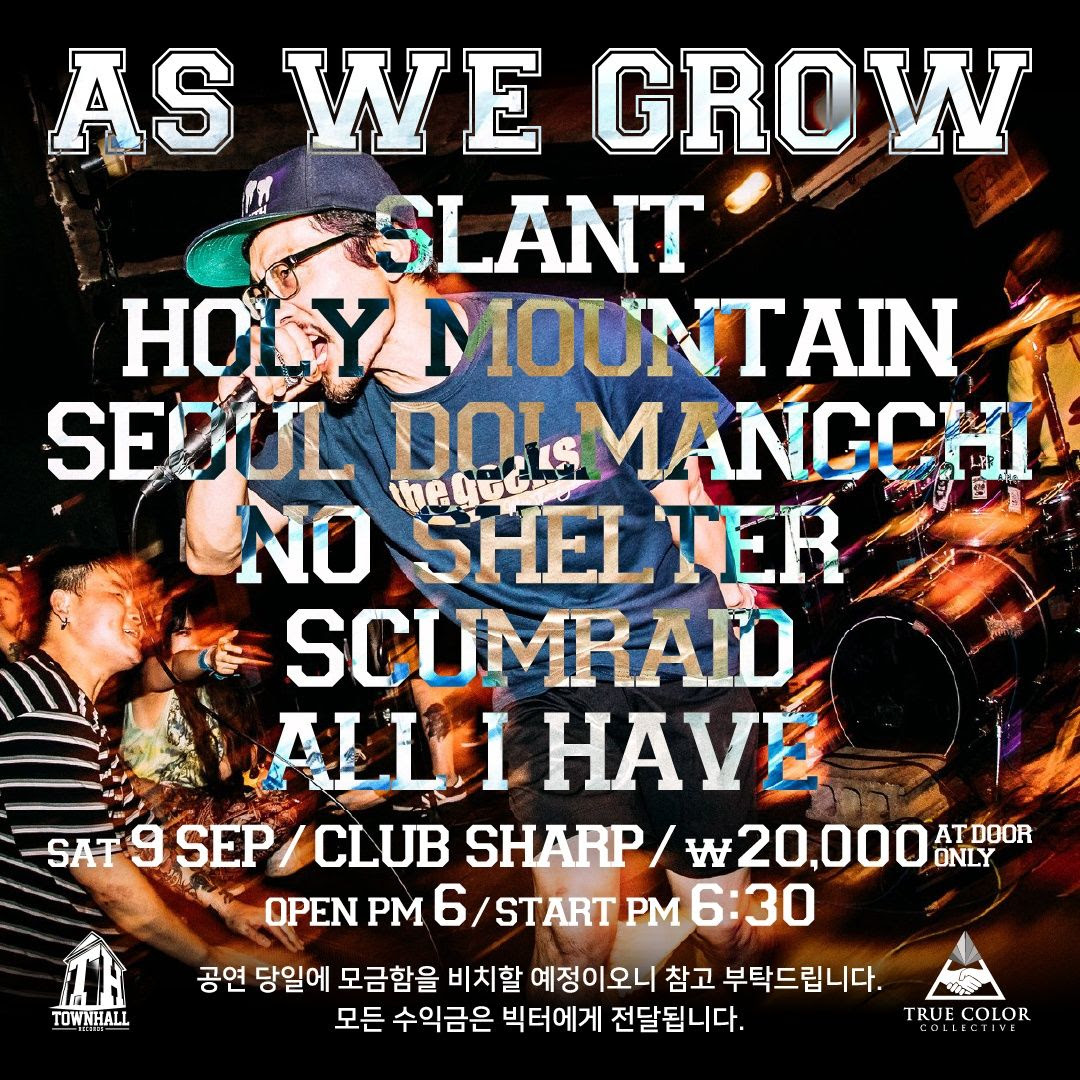 Korean Punk Scene Comes Together To Raise Funds for 10 Year Old [Korea ...